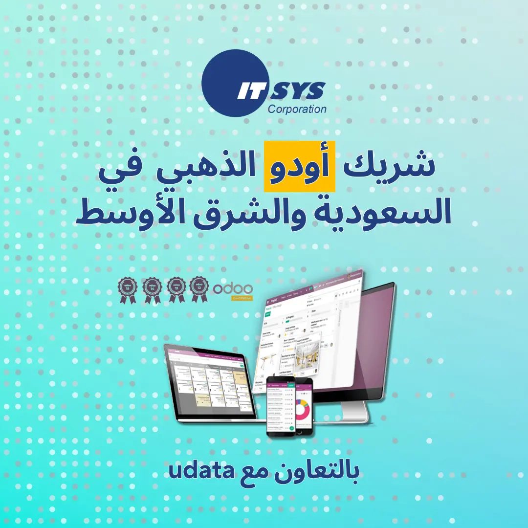تواصل معنا لعرض الأسعار